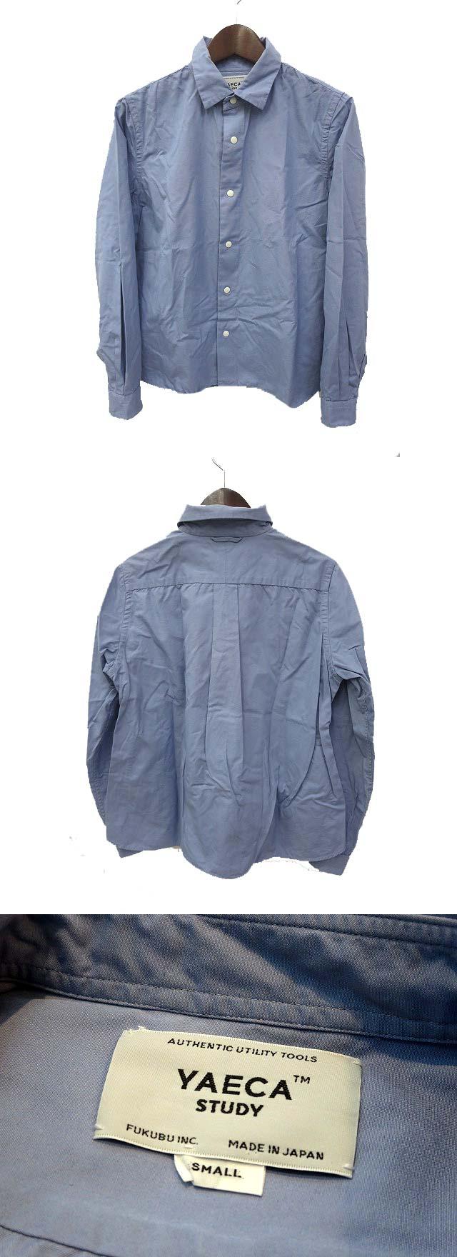 美品 YAECA STUDY ヤエカ スタディ 151559 スナップボタン コットン 長袖 コンフォート シャツ ブラウス S ライトブルーの落札情報詳細 - ヤフオク落札価格検索 オークフリー