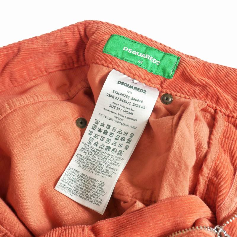 未使用品 ディースクエアード DSQUARED2 22AW Mid Waist コーデュロイ