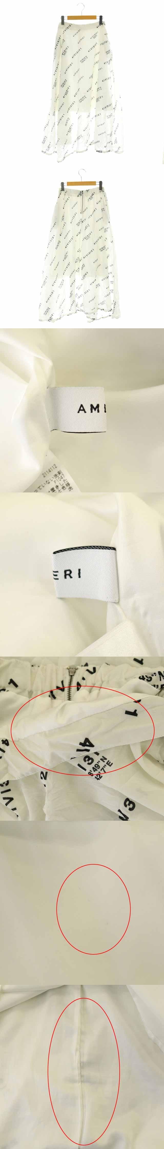 アメリヴィンテージ Ameri VINTAGE 19SS PASSCODE RANDOM SKIRT フレアスカート ロング マキシ丈 ロゴ 総柄 M 白 黒 ホワイト ブラック ...