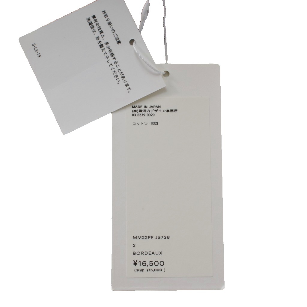 マメクロゴウチ Mame Kurogouchi 22AW オーバーサイズ コットン T